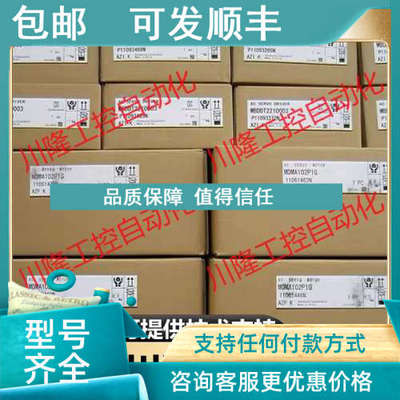 议价驱动器MADHT/MBDHT1505/1507/2510NA1/E02/NA3/CA1/L04/LA1/N