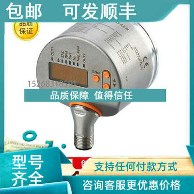 议价易福门编码器RM9010 ROP522 ROP524 RM8001 RN6066 RU3500 RM