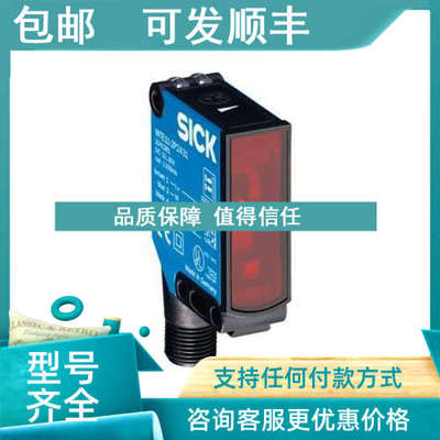 议价西克SICK) 光电传感器 WTE11-2P2432 1041381)
