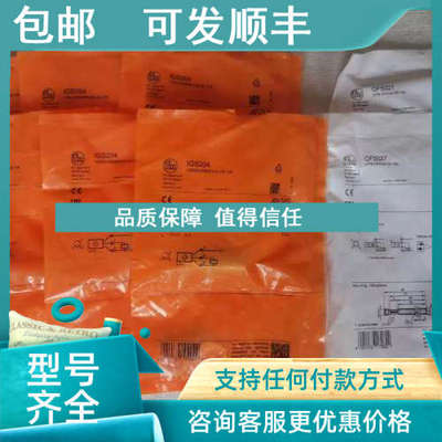 议价IGS204 IGS206 IGS207 IGS208 IGS209 IGS210 IGS211  IGM208