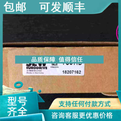 议价 FSC11B/FI021B/FIO21B 赛威SEW变频器通讯接口模块/通讯