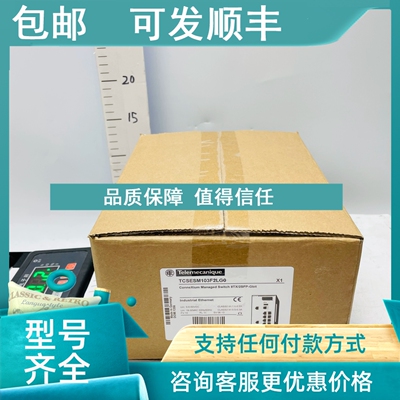 议价TCSESM103F2LG0