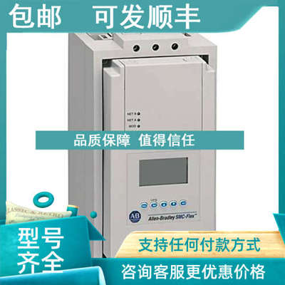 议价150-F25NBDB罗克韦尔AB软启动电机控制器150F25NBDB