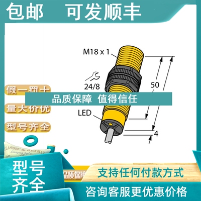 议价TURCK图尔克RSSD RJ45 441-5M RSSD RSSD 441-5M FLDP-IOM84-