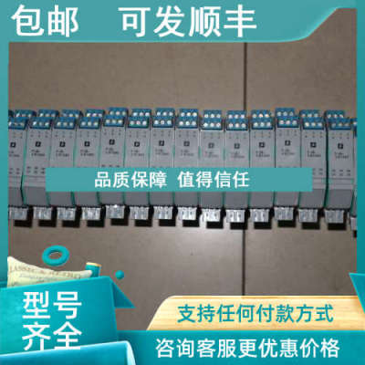 议价P-LB-2.B.1245 浪涌保护器  9.9