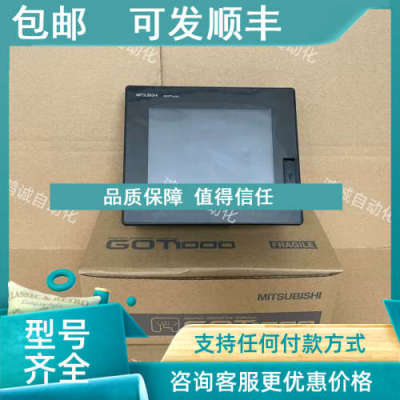 议价触摸屏GT1150/GT1550-QLBD/GT1450-QLBD/GT1455-QTBDE