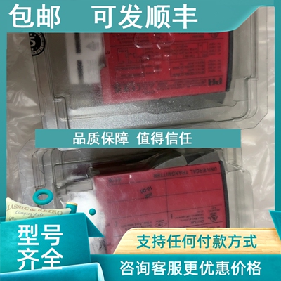 议价PR4116 PR4114 PR4501 PR4131 PR3104 PR2230