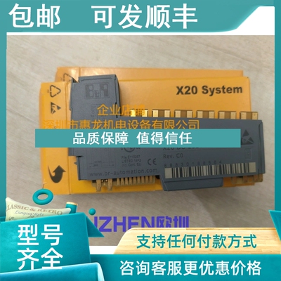 议价 奥地利模块 X20DO2321 X20DO4321 X20DO4322