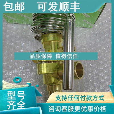 议价Saginomiya鹭宫膨胀阀ATX-12270DHS ATX-12420DHS