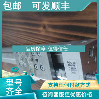 议价活塞杆气缸DGC-50-850-875-900-925-950-975-1000-KF-G-PPV-A