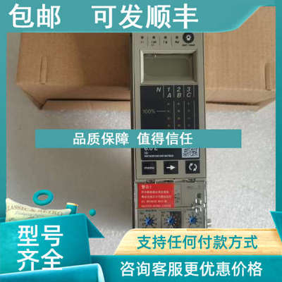 议价框架MT06 08 10 16N/H2控制器单Micrologic 6.0E 47603