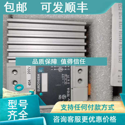 议价eurotherm TE10A加热40A/200V/0V5/PA/ENG/-/-/NOFUSE固态调