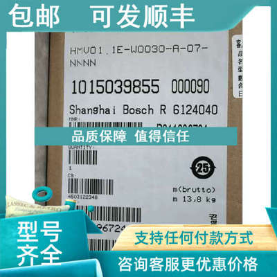 议价力士乐R911296724 HMV01.1E-W0030-A-07-NNNN