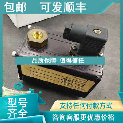 议价PROPROTION-AIR气动比例阀PA153/27362 为准