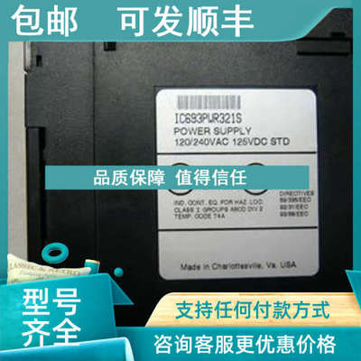 议价 GE IC693MDL752G IC693MDL930E