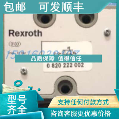 议价4011041486 0820230004 0820230001 3842530797 5710500100安