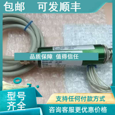 议价Burster压力传感器9236-V000