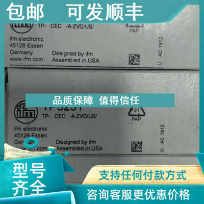 议价 IFM TP3231 传感器接头 TP3237