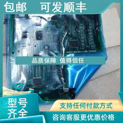 议价NABCO MCA-901-11 885 73748388电路