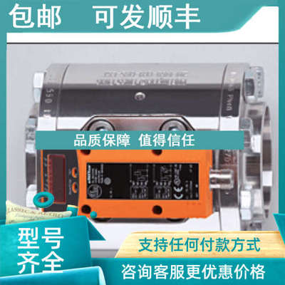 议价ifm易福门 SD2000 SD2500 SBG233 SBG234 PT3515 PN3570