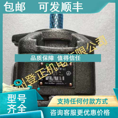 议价艾伯特AIbert油泵ABT1-25-2R01-C1