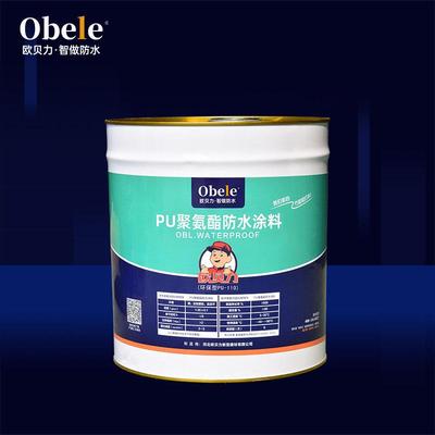 欧贝力pu聚氨酯防水涂料外墙屋顶卫生间厨房防水裂缝修补现货供应