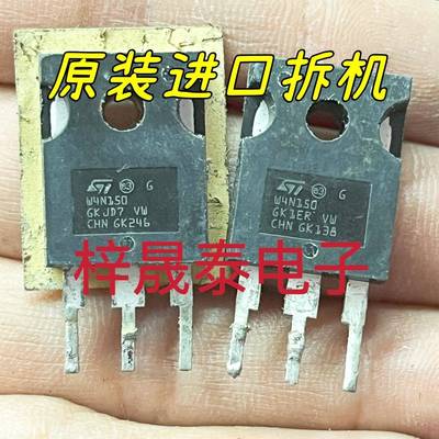 W4N150 原装进口拆机件 变频器开关MOS管 STW4N150 1500V 4A