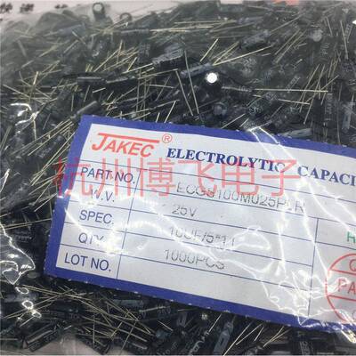 JAKEC全新铝电解电容 10UF/25V 体积5*11mm 一包1000只=29元