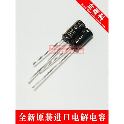 ELNA音频发烧电容1UF2.2UF 4.7UF 10UF50V RFS SILMICII伊娜铜脚