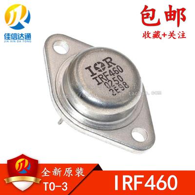 全新进口原装 IRF460 金封MOS场效电晶体 TO-3 铁帽封装