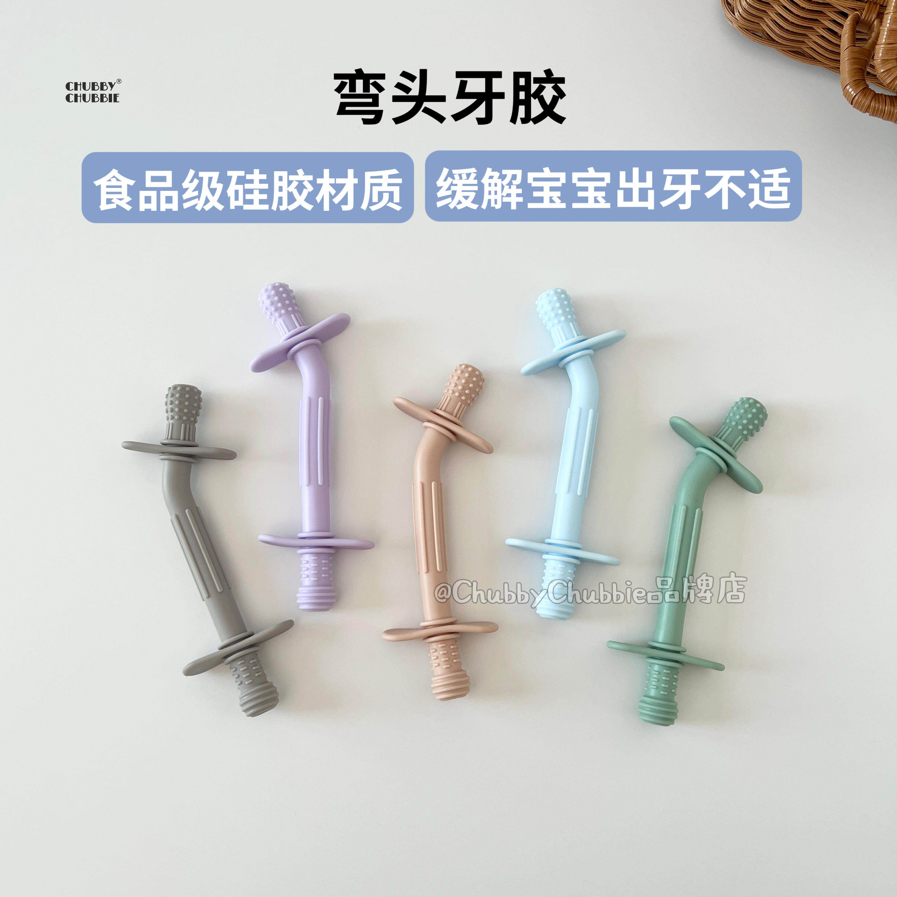 chubbychubbie宝宝金箍棒牙胶空心管咬胶磨牙棒咬咬乐防吃手6-12A