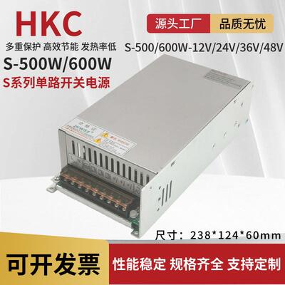 乐清惠科MS-800W-24/MS-1000-48开关电源AC110转DC24V48V电源盒
