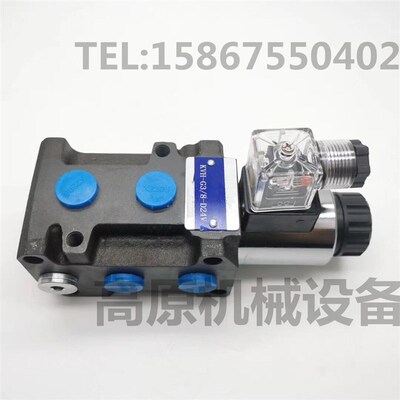 MFZ12-90YC 电磁阀线圈MFZ12-37YC MFZ60-37YC 24V 50W电磁阀线圈