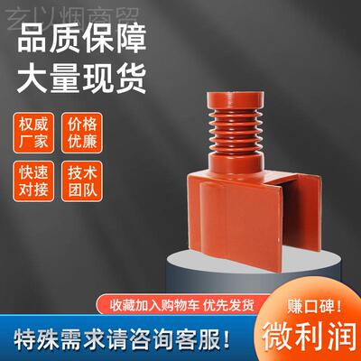 12KV高压连体绝缘车RDF子630-1A250-600-31150A高强度PT手车隔离