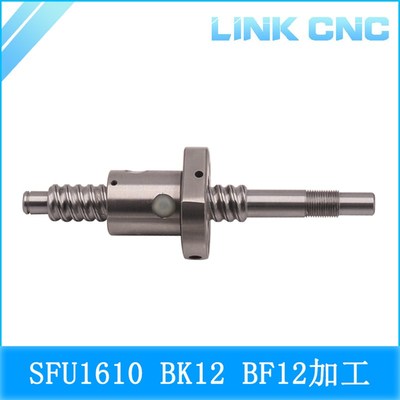 link cnc 滚珠丝杆 SFU1610 滚珠丝杠SFU1610 BK12 BF12加工
