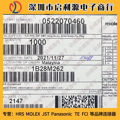 52207-0460  522070460 1.0MM 间距4PIN上接 抽拉锁插座 全新原装