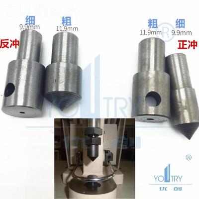 5号有RZC硬度大白钢扣反808装钮机冲眼打孔模具冲孔模具正冲4冲