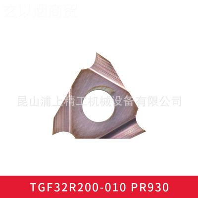 kyocerCTUa/京瓷数9控CCN铣削车削刀片刀具刀粒TG3F2R200-010 PR3