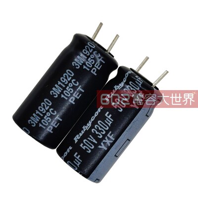 10只50v330uf红宝石10*20电解电容YXF高频低阻直流滤波长寿命
