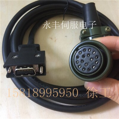 台达伺服电机编码器电缆线 AB A2 ASD-ABEN1003 ASD-ABEN1005