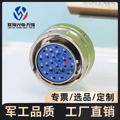 Y50EX-2024TK1 Y50EX-2024ZJ10圆形电连接器 英制24芯航空插头座