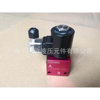 V3068-T03供应台湾Famovs电动止回阀V3068-T03-NC-DC24V