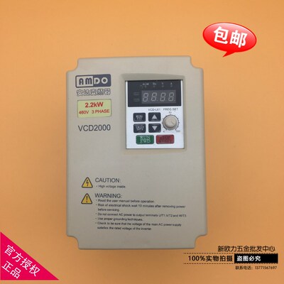 全新 380V 7.5KW 上海麦孚安达矢量三相变频器 VCD2000-E4T0075B