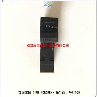 59.70063英国冠N诺ORGRN6 SMB技术冷却空气回收阀先导阀FABA01E10