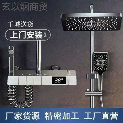 档淋浴洒套装全AUD铜家用花恒温沐浴器枪灰龙色数显四增压喷头浴