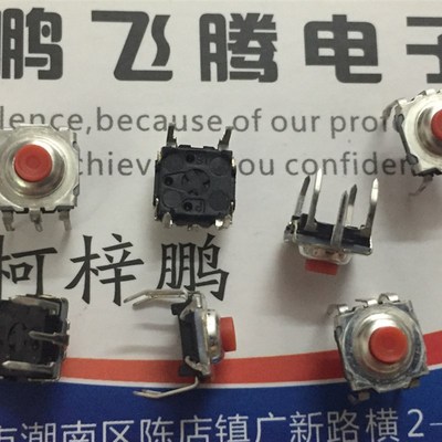 原装法国C&k KSA1M331LFT防水尘轻触开关7*7*4.3 直插5脚按键微动