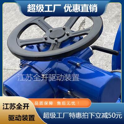 电厂闸阀执行器DZW30-18W多回转阀门电动装置 Z30闸阀驱动装置