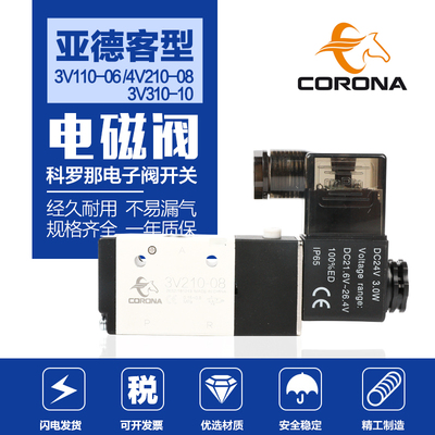 电磁阀3V110-06 210-08 310-10 41015NC常闭NO常开二位三通换向阀