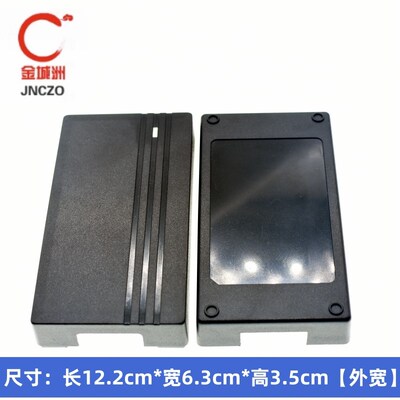 60W电源适配器外壳 9V12V24V36V48V2A3A4A5A笔记本开关电源塑料壳