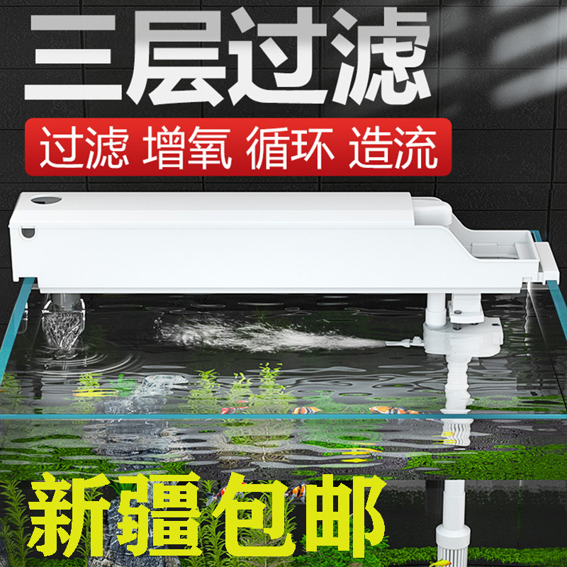 鱼缸过滤器过滤盒三合一净水循环小型过滤系统顶滤外置滤盒循环泵